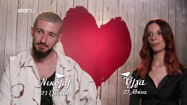 First Dates | Νικόλας & Όλγα: Πώς τελείωσε το ραντεβού τους; | Star TV