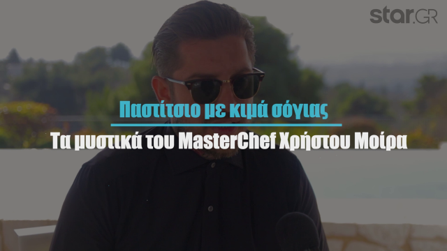 Παστίτσιο με κιμά σόγιας: Τα μυστικά του Χρήστου! | Star TV