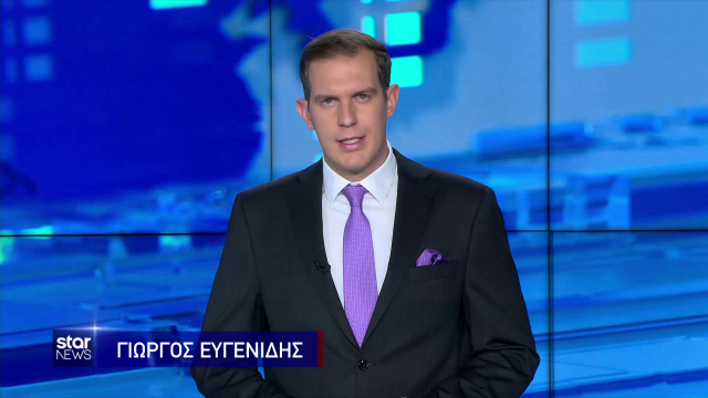 13.9.2022 - Μεσημεριανό Δελτίο Ειδήσεων | Star TV