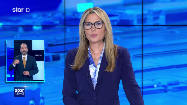 30.5.2023 - Δελτίο Ειδήσεων στη Νοηματική | Star TV