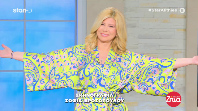 21.4.2023 - Αλήθειες με τη Ζήνα | Star TV