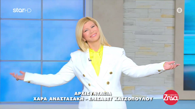 30.1.2023 - Αλήθειες με τη Ζήνα | Star TV