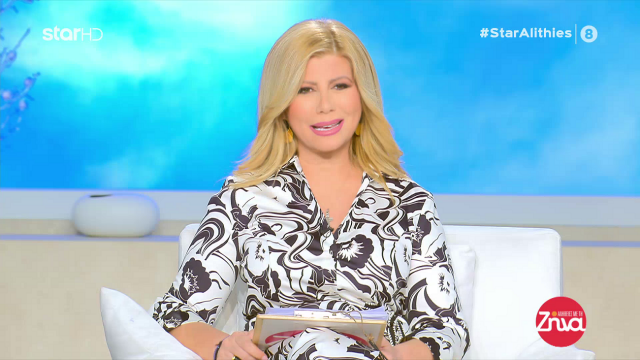 7.3.2023 - Αλήθειες με τη Ζήνα | Star TV
