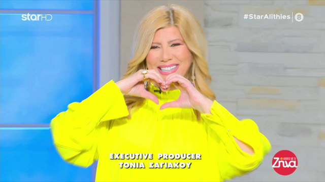 20.3.2023 - Αλήθειες με τη Ζήνα | Star TV