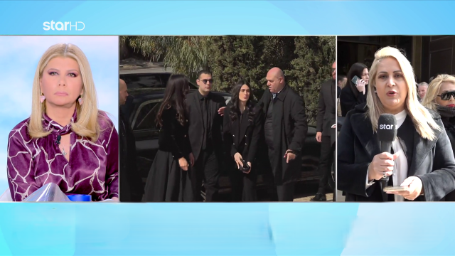 Συγκινημένη η οικογένεια του Αλέξη Κούγια στο τελευταίο αντίο | Star TV