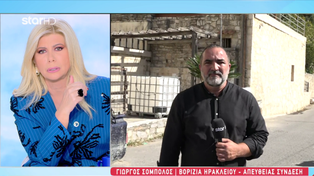 Βεντέτα στα Βορίζια: Αυτοψία στο σημείο όπου έγινε το μακελειό με τις 2 ...